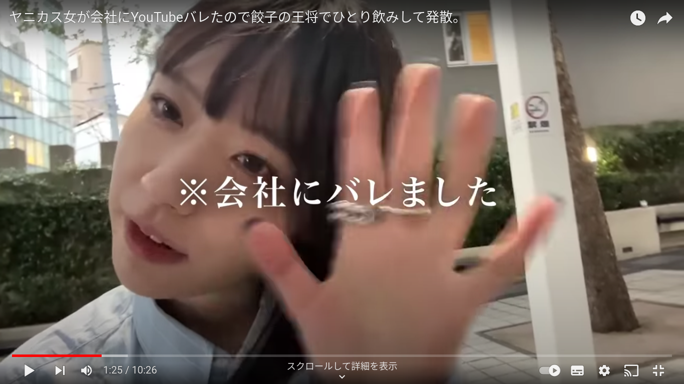 終わったおのでらとは何者？身長などのプロフィール紹介！出身や彼氏は？ - ivolli/アイボリー